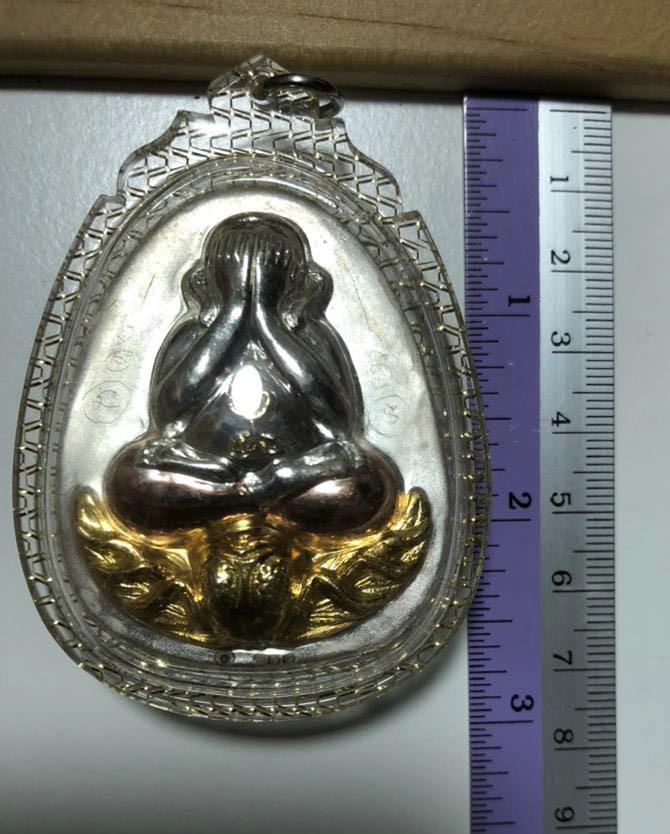 L.P. Jued Wat Podetisette, Hobbies & Toys, Memorabilia & Collectibles ...