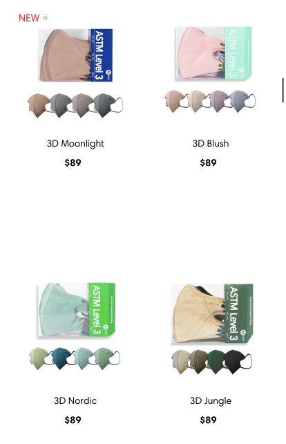 Medeis 3D mask 口罩 （透氣、夏天適合）, 健康及營養食用品, 口罩、面罩 - Carousell