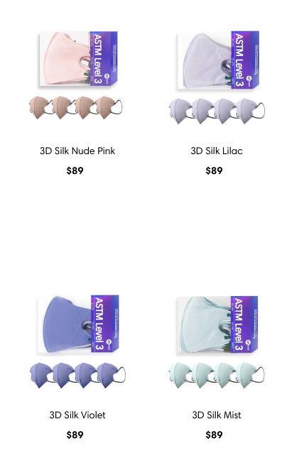 Medeis 3D mask 口罩 （透氣、夏天適合）, 健康及營養食用品, 口罩、面罩 - Carousell