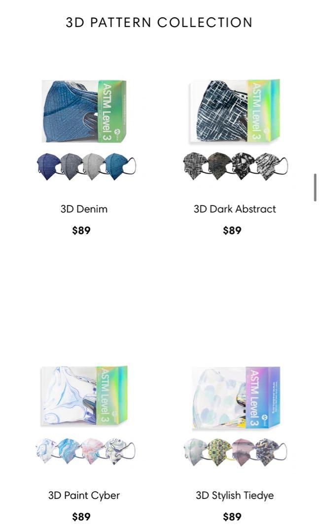 Medeis 3D mask 口罩 （透氣、夏天適合）, 健康及營養食用品, 口罩、面罩 - Carousell