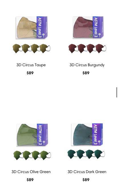 Medeis 3D mask 口罩 （透氣、夏天適合）, 健康及營養食用品, 口罩、面罩 - Carousell