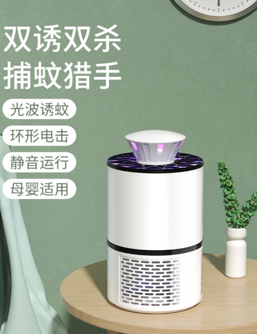 Mosquito killer lamb USB, TV & Home Appliances, Other Home Appliances ...