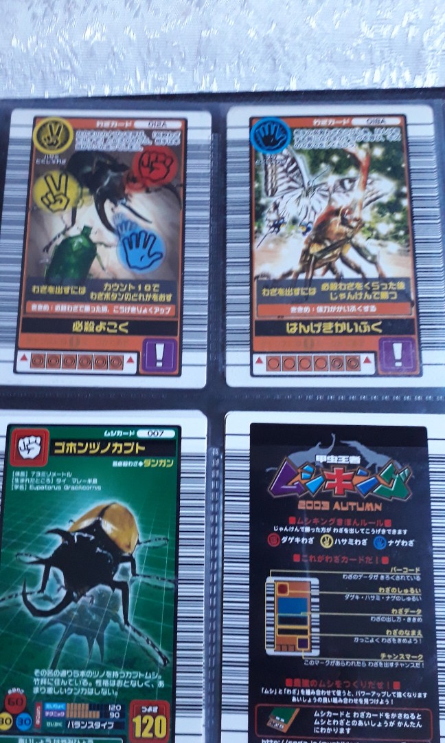 Mushiking Collectible Cards (Japanese), Hobbies & Toys, Toys & Games on ...
