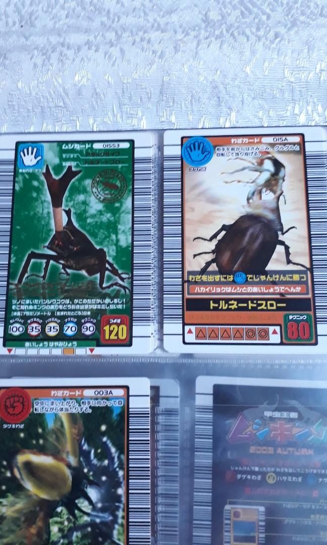 Mushiking Collectible Cards (Japanese), Hobbies & Toys, Toys & Games on ...