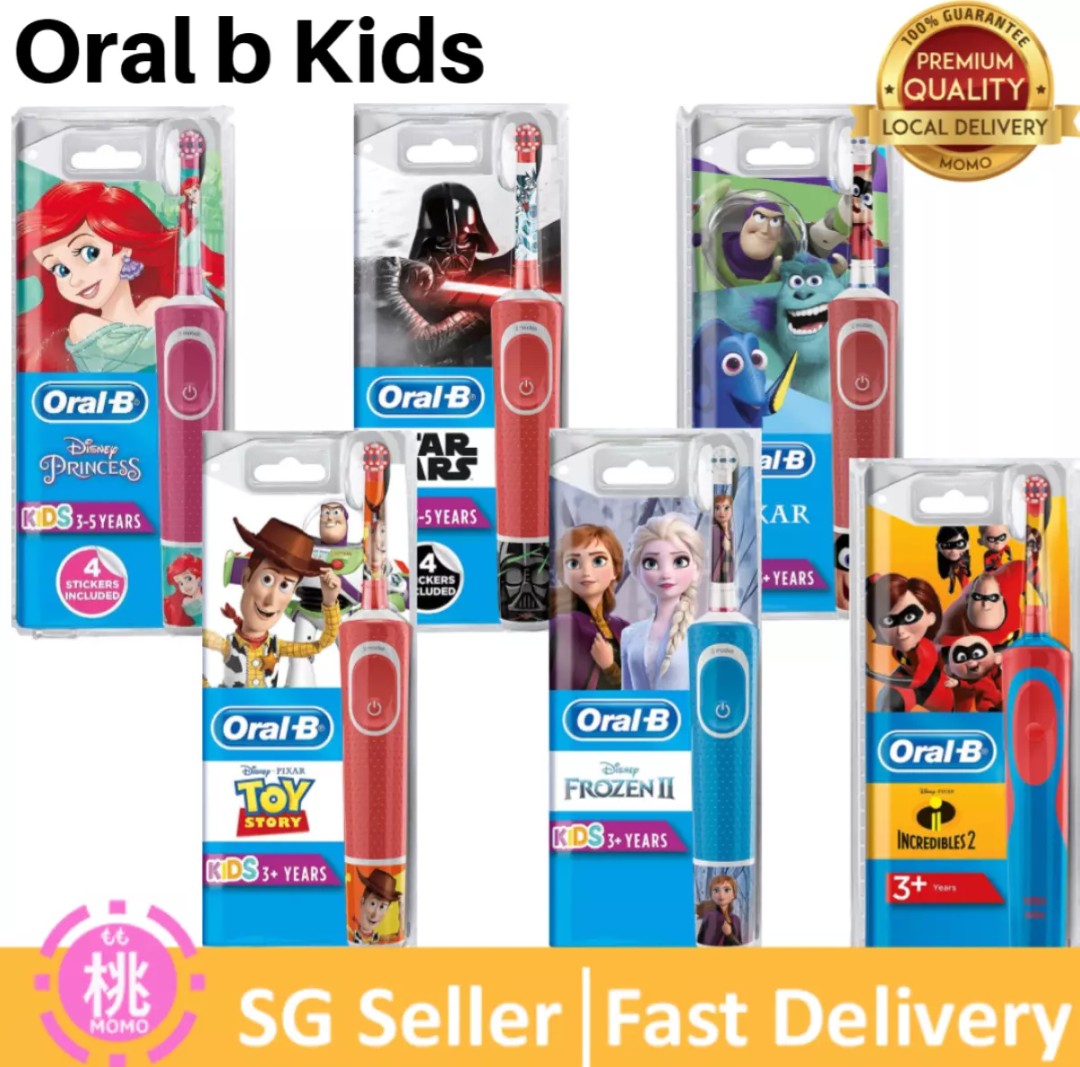 Oral B kids (incredibles, Pixar Cars, Frozen or disney option) electric ...