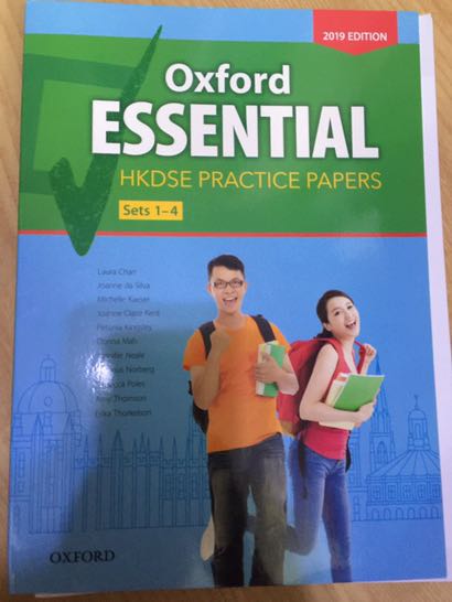 Oxford Essential HKDSE Practice papers set 1-4, 興趣及遊戲, 書本 & 文具, 教科書 ...