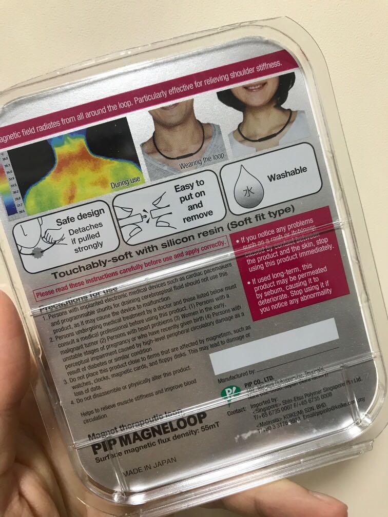 PIP Magnetic Loop (Like New), Health & Nutrition, Medical Supplies ...