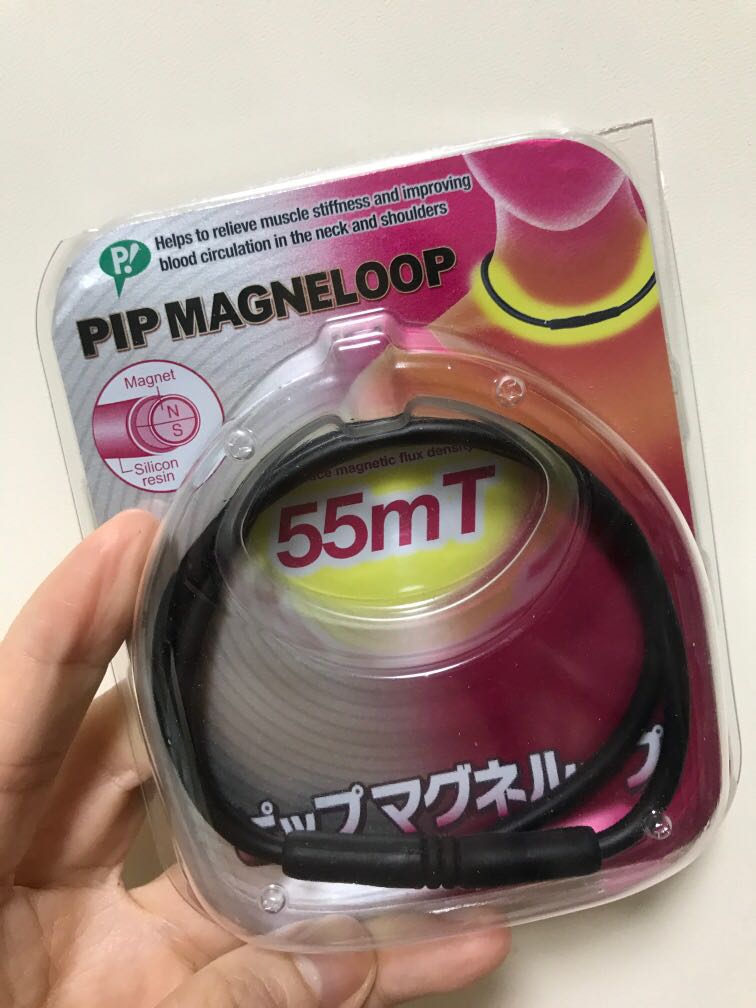PIP Magnetic Loop (Like New), Health & Nutrition, Medical Supplies ...