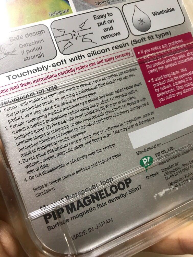 PIP Magnetic Loop (Like New), Health & Nutrition, Medical Supplies ...