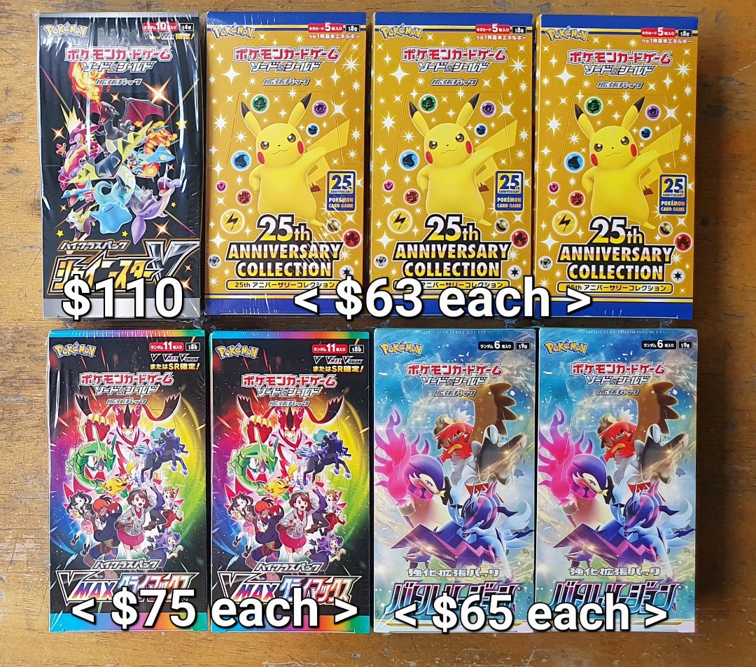 Pokemon japanese shiny star v 25th anniversary vmax climax battle ...