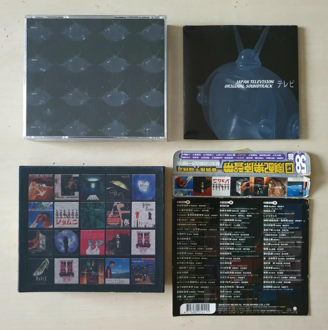 Soundtrack, OST, StrangeLand, Blast From The Past, Japanese TV,Bounce ...