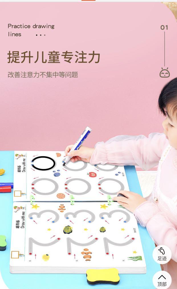 Toddler Reusable Pen Control Training Line Point Draw Dot Finger Fun ...