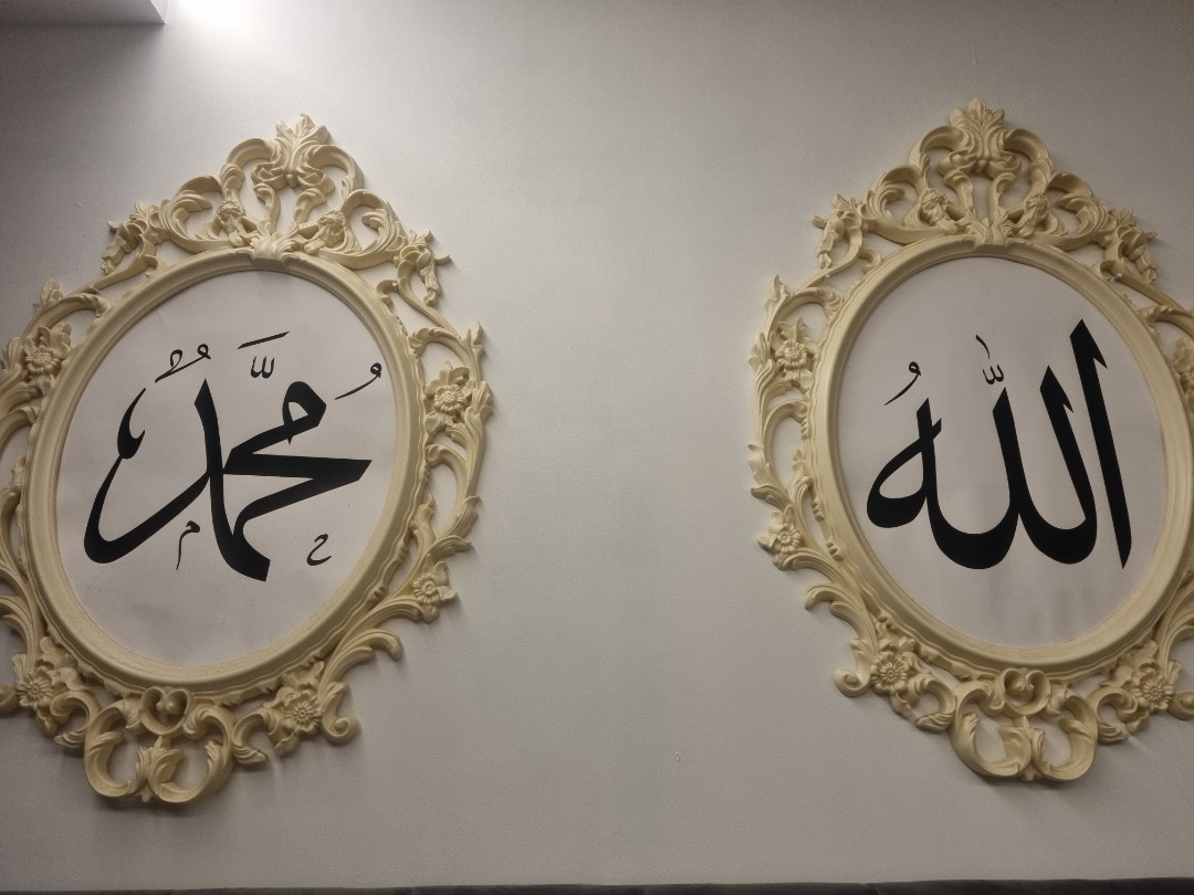 Victorian Allah & Muhammad Frames, Furniture & Home Living, Home Decor ...