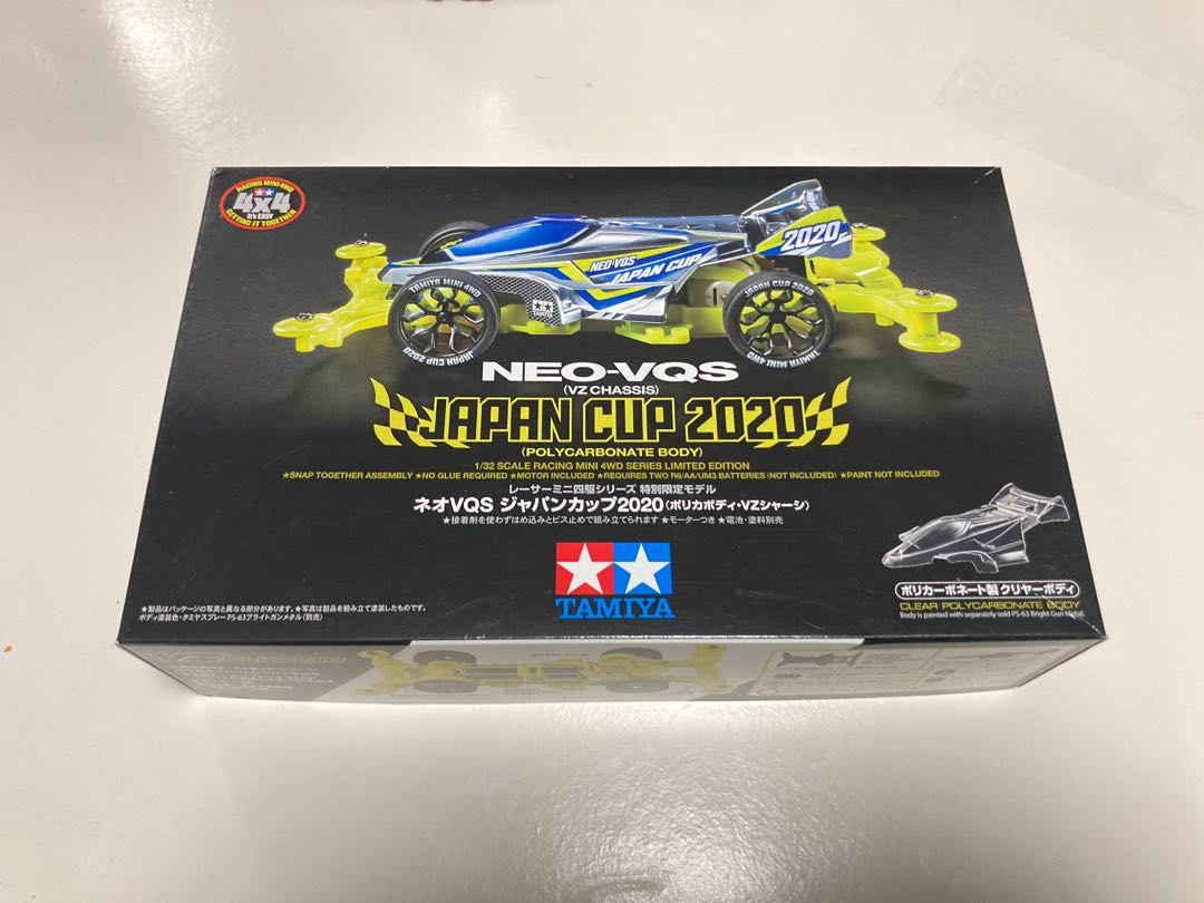 95130 Tamiya Mini 4WD Neo-VQS Japan Cup 2020 Vz Chassis Polycarbonate ...