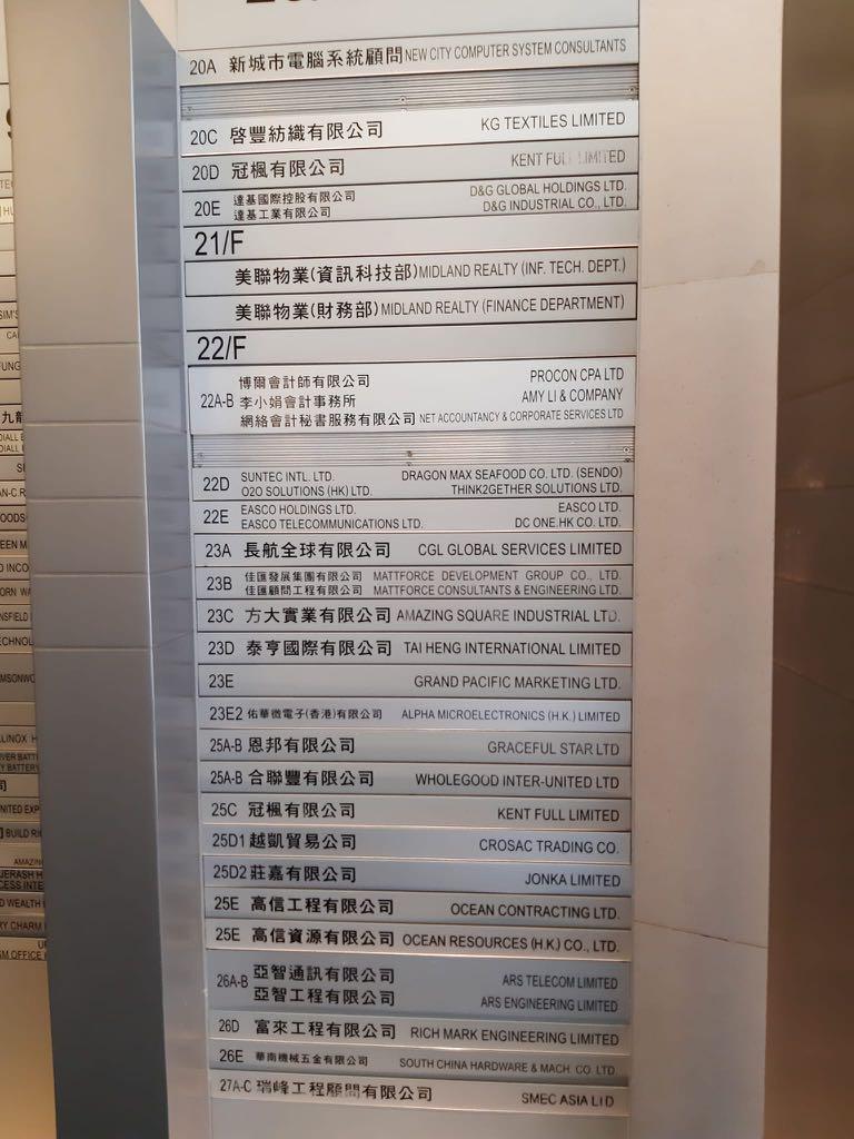 香港絲網印刷 戶外印刷 平面硬件印刷 玻璃 水牌製作 印刷警告字眼 印刷廁所Logo 印刷公司Logo 大廈logo Silk screen ...