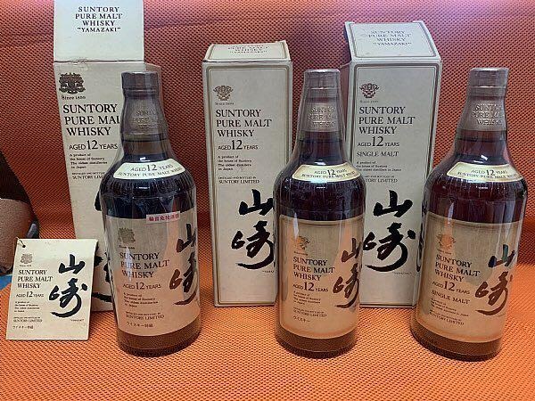上門 -高價-回收 山崎SUNTORY 12 金花 山崎18 25 金花 等, 嘢食 & 嘢飲, 酒精飲料 on Carousell