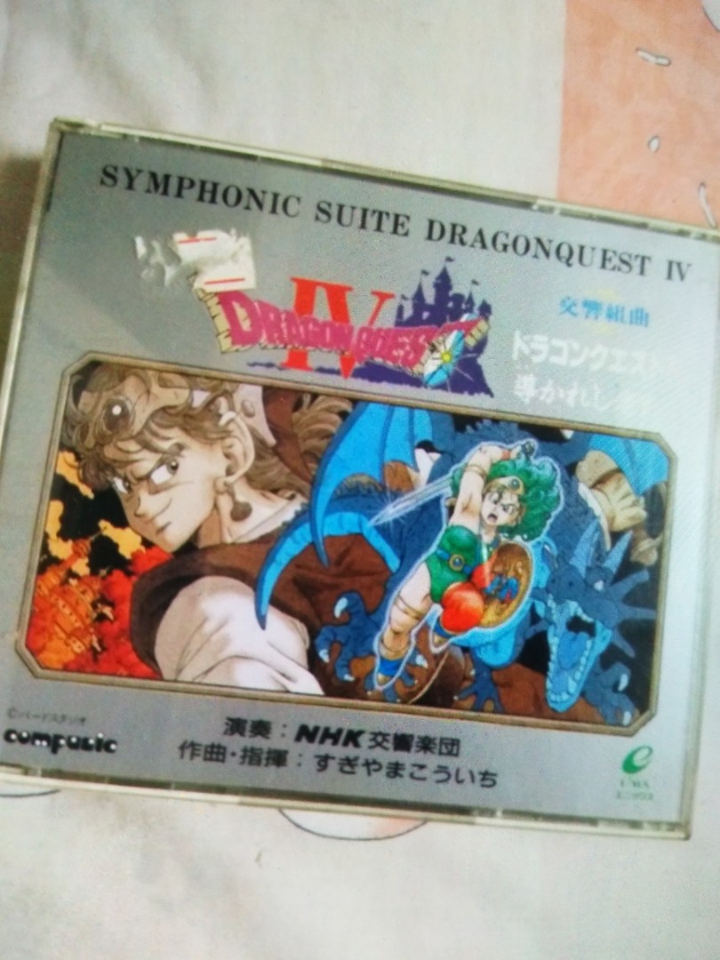 日版 SYMPHONIC SUITE DRAGON QUEST IV OST 原聲 2 CD AA, 興趣及遊戲, 音樂樂器 & 配件, 音樂與媒體 - CD 及 DVD - Carousell