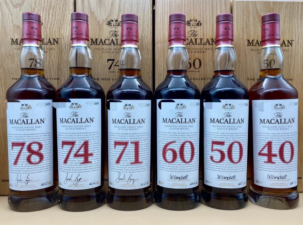 回收麥卡倫 THE RED COLLECTION 所有年份 MACALLAN 麥卡倫 40年 50年 60年 71年 74年 78年, 嘢食 ...