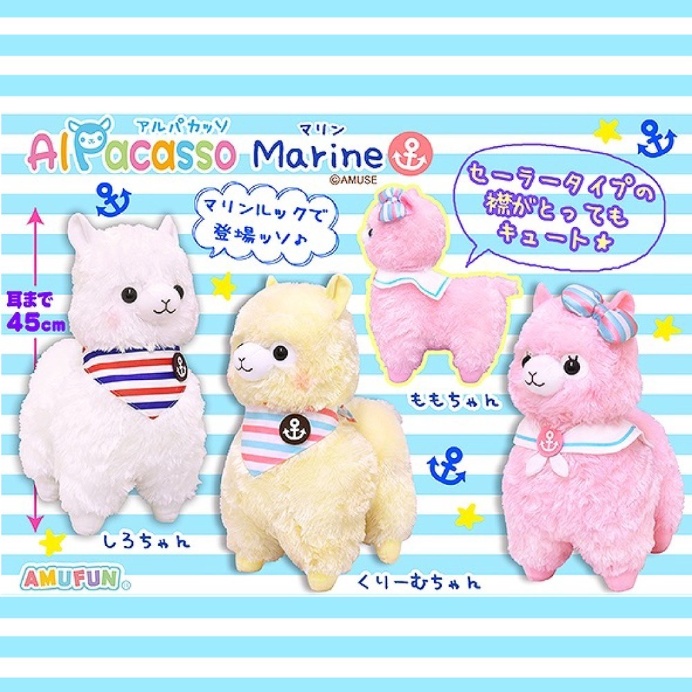 Alpacasso by Amuse Marine Edition, Hobbies & Toys, Toys & Games on ...