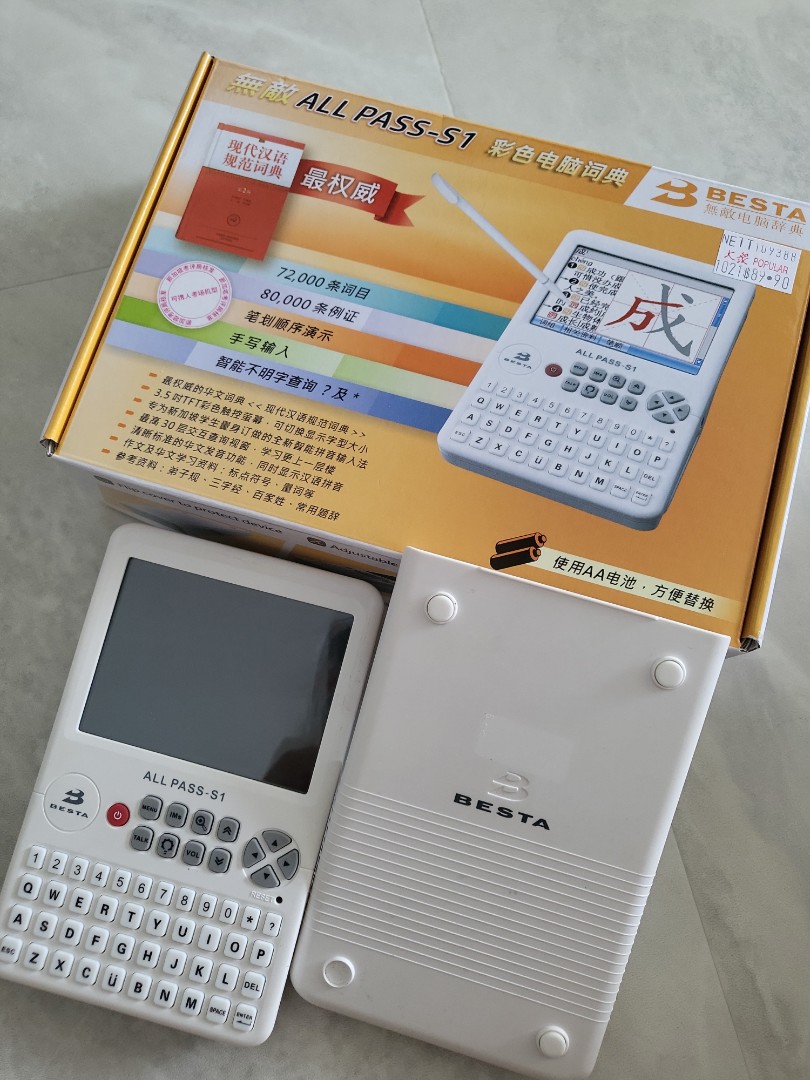 Chinese Digital dictionary, Hobbies & Toys, Stationery & Craft ...