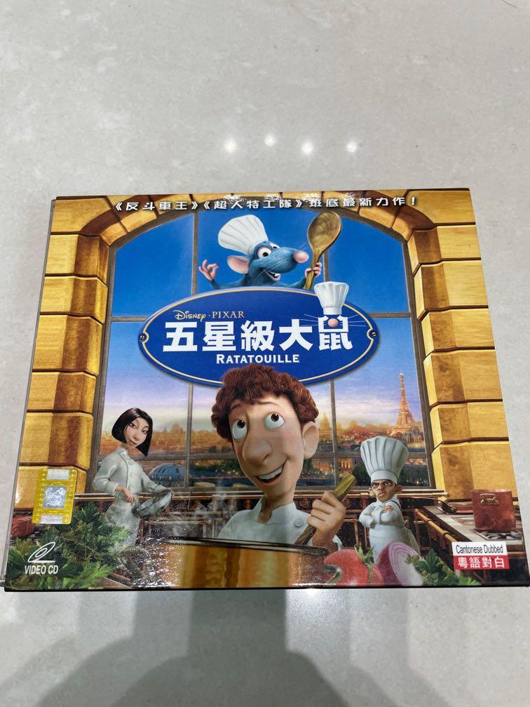 ratatouille vcd