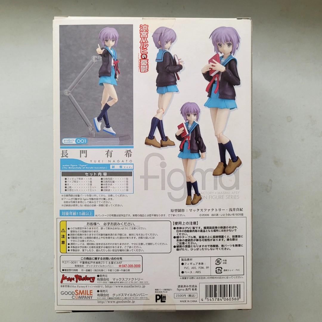 Figma 001 - Yuki Nagato, Hobbies & Toys, Toys & Games on Carousell