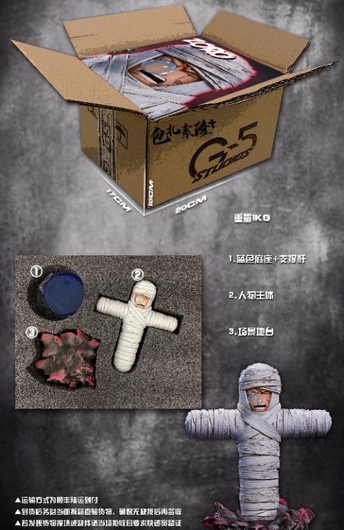 【In-Stock】Sanji Bandaged Zoro Onigashima Arc G5 Studio One Piece ...