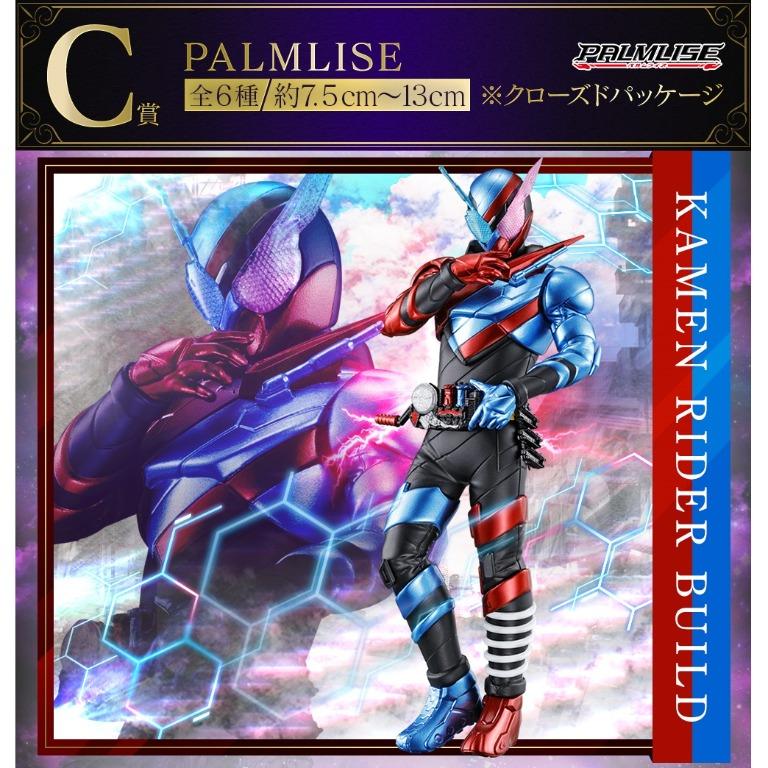 Japan Bandai Ichiban Kuji Kamen Rider Saber No.03 Feat. Lengend Prize C ...