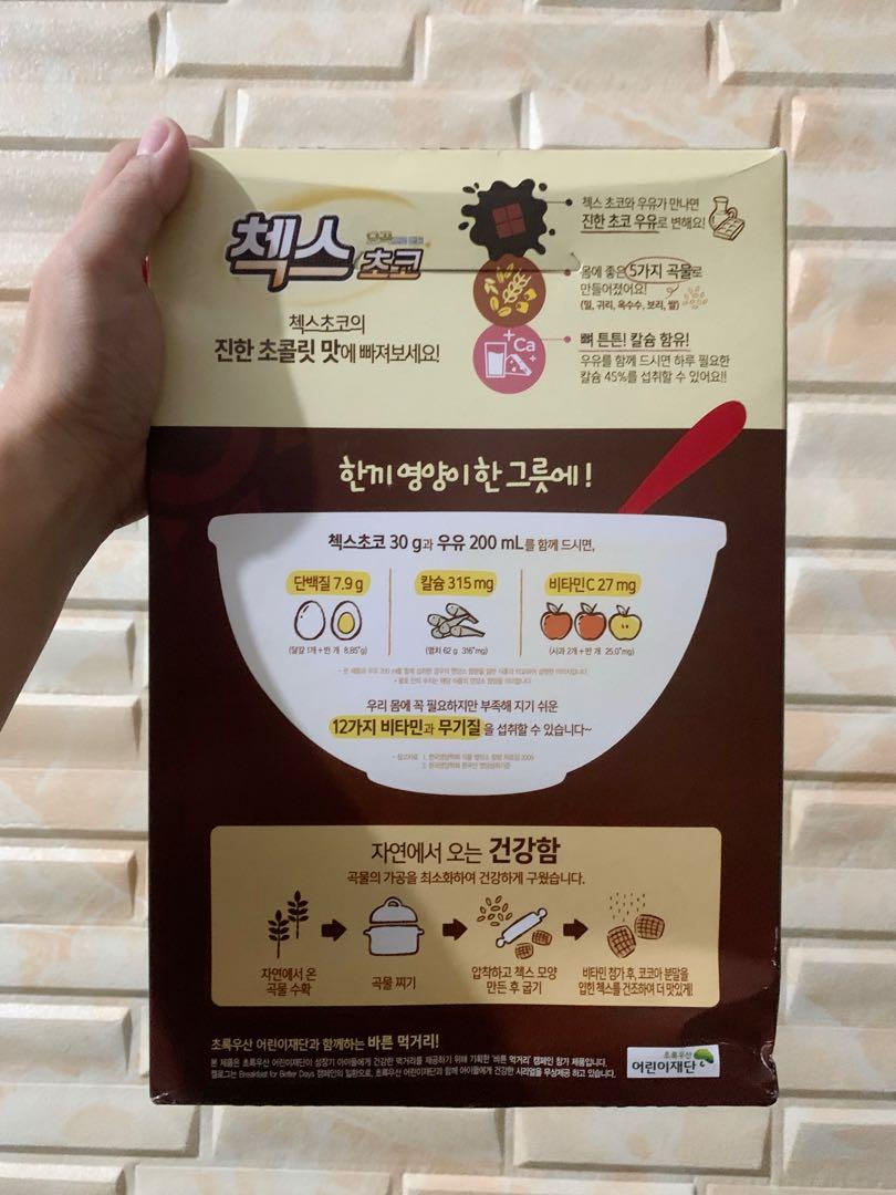 Kellogg's Coco Chex Cereal Korea, Food & Drinks, Packaged & Instant ...