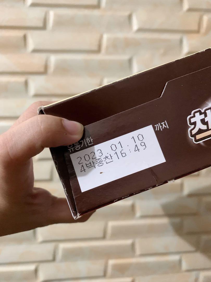 Kellogg's Coco Chex Cereal Korea, Food & Drinks, Packaged & Instant ...