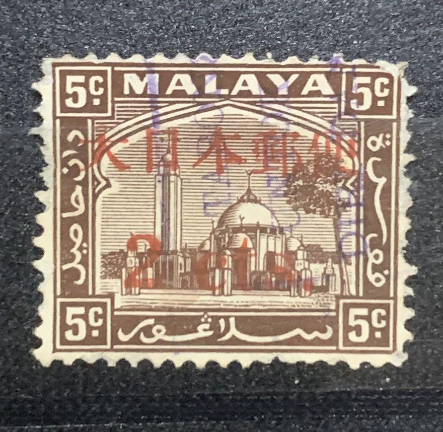 Malaya early Selangor mosque stamp overprint Jap Occ red, Hobbies ...