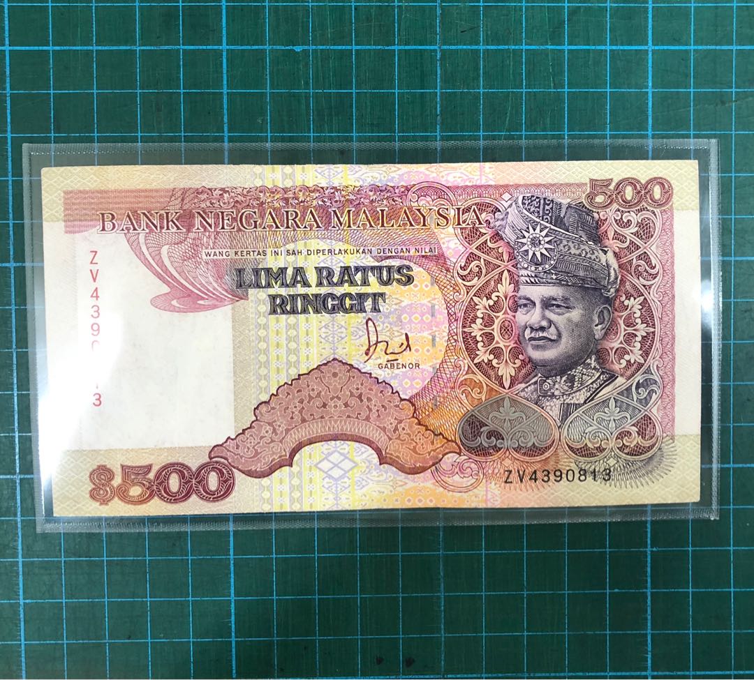 Malaysia 6th series Rm500, Hobbies & Toys, Memorabilia & Collectibles ...
