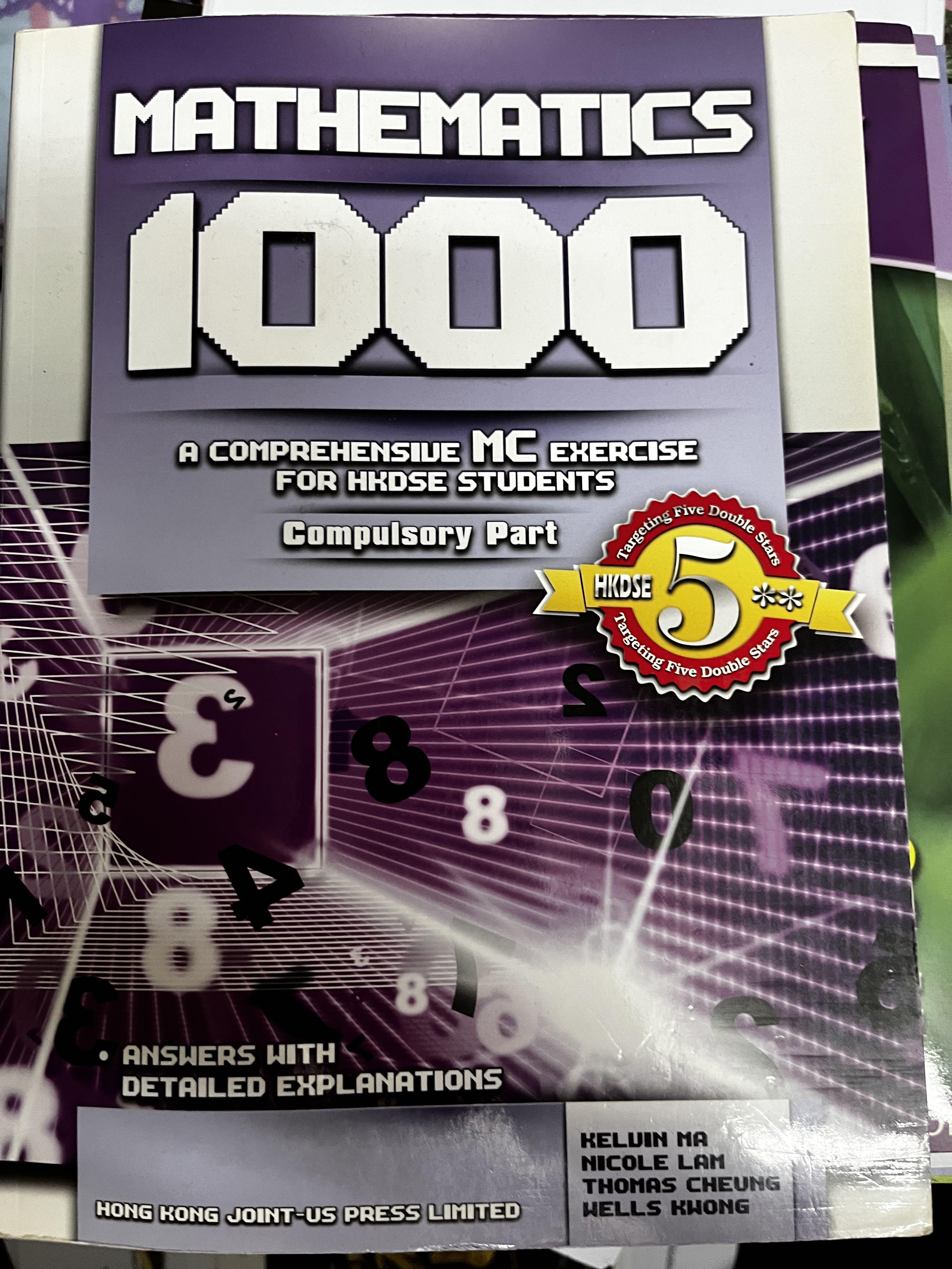 Mathematics 1000 MC, 興趣及遊戲, 書本 & 文具, 書本及雜誌 - 補充練習 - Carousell