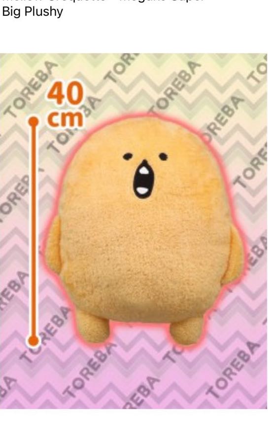 Mellow Croquette Moguko Super Big Plush Plushy Plushie Soft Toy Toreba ...