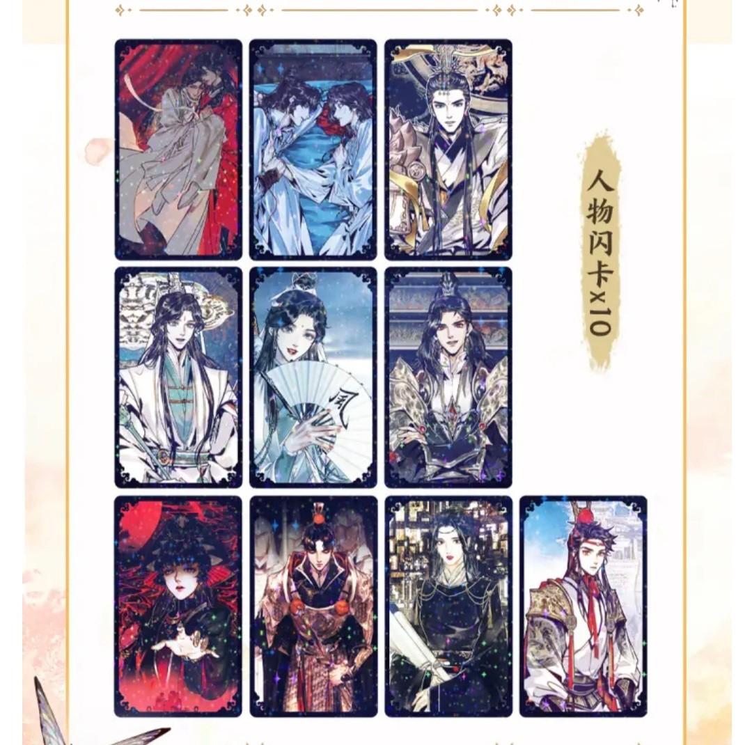 Official Bilibili TGCF Illustration Book Heaven Official's Blessing ...