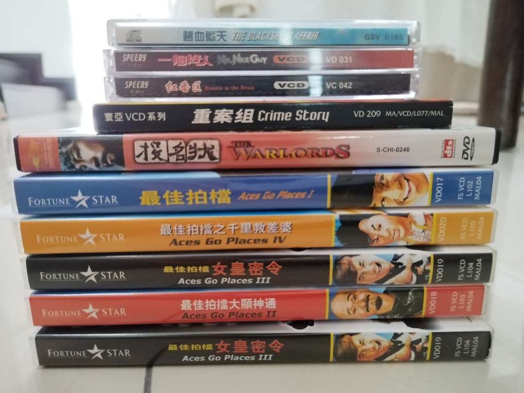 Original DVD / VCD movie collection, Hobbies & Toys, Music & Media, CDs ...