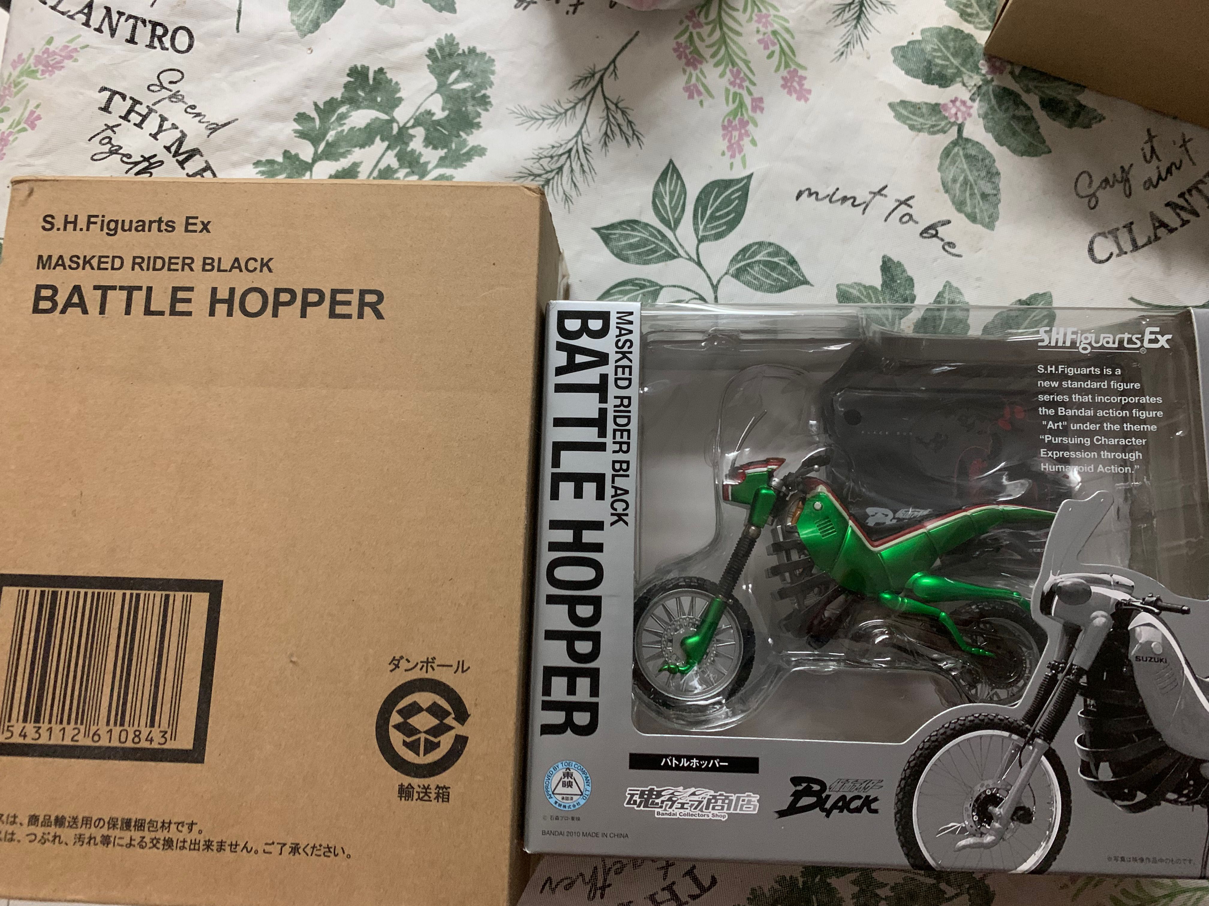 SHF Battlehopper (MISB), Hobbies & Toys, Toys & Games on Carousell