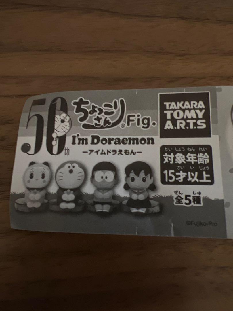 Takara Tomy Doraemon, Hobbies & Toys, Toys & Games on Carousell