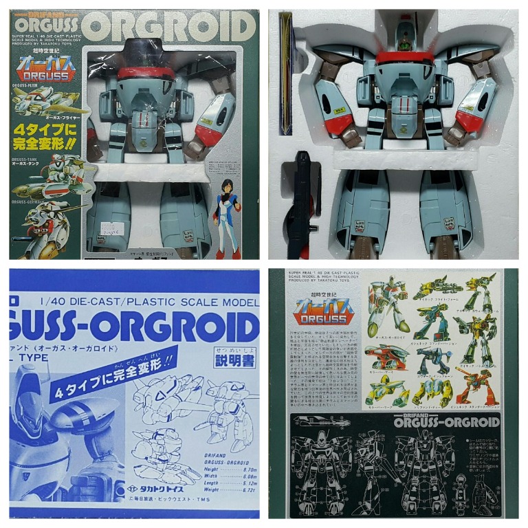 TAKATOKU TOYS 超時空世紀 ORGUSS ORGROID 完全變形 1/40, 興趣及遊戲, 玩具 & 遊戲類 - Carousell