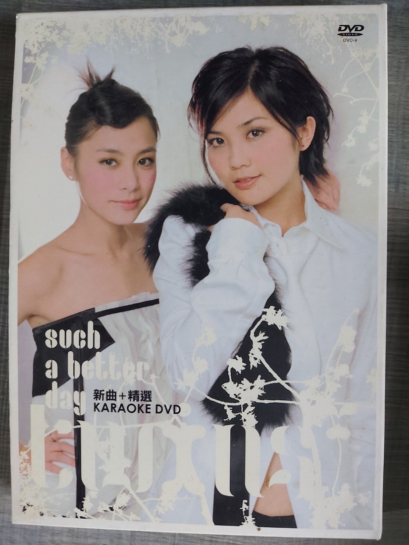 twins such a better day, 興趣及遊戲, 音樂、樂器 & 配件, 音樂與媒體 - CD 及 DVD - Carousell