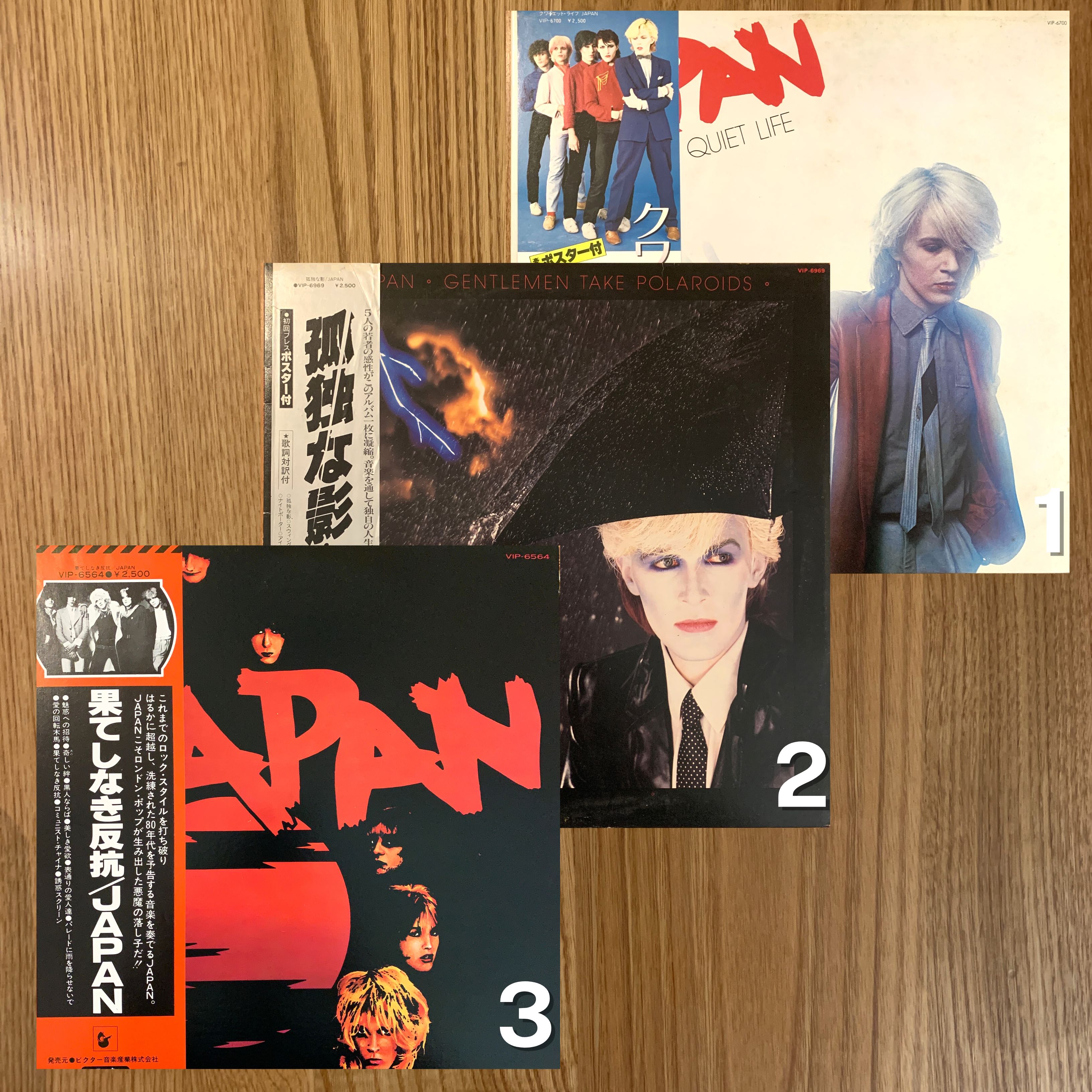Vinyl (Art Rock) - Japan Albums, Hobbies & Toys, Music & Media, Vinyls ...