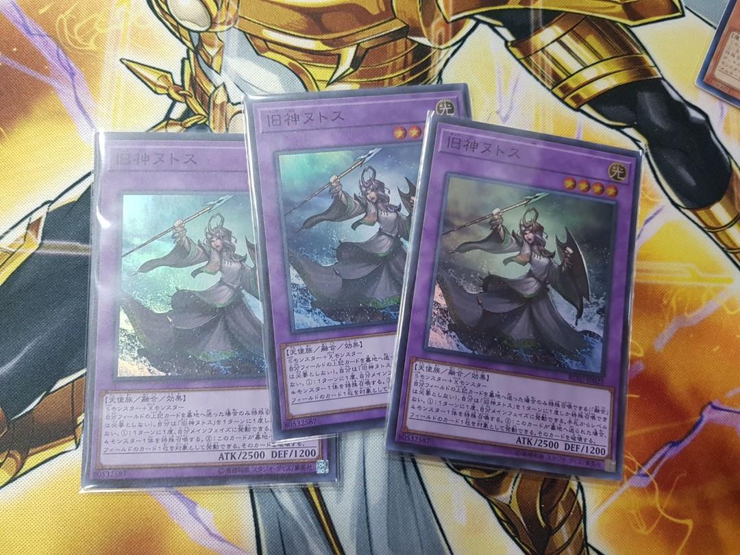 YuGiOh OCG - Elder Entity Ntss Super Rare, Hobbies & Toys, Toys & Games ...