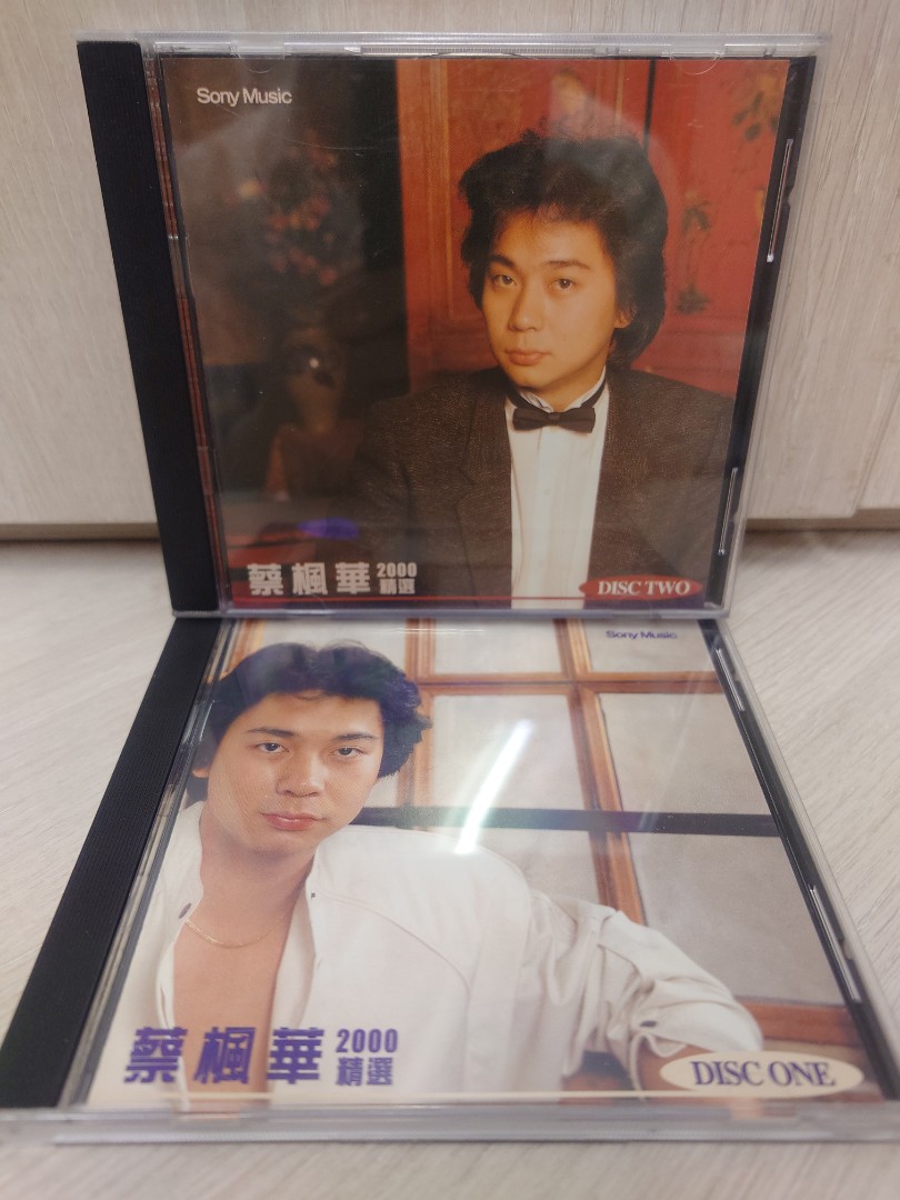 蔡楓華2000精選 2CD 碟沒花95%新淨, 興趣及遊戲, 音樂樂器 & 配件, 音樂與媒體 - CD 及 DVD - Carousell