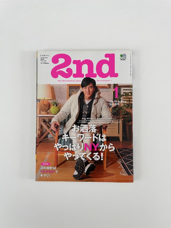 2nd Magazine Vol. 94, Hobbies & Toys, Books & Magazines, Magazines on ...