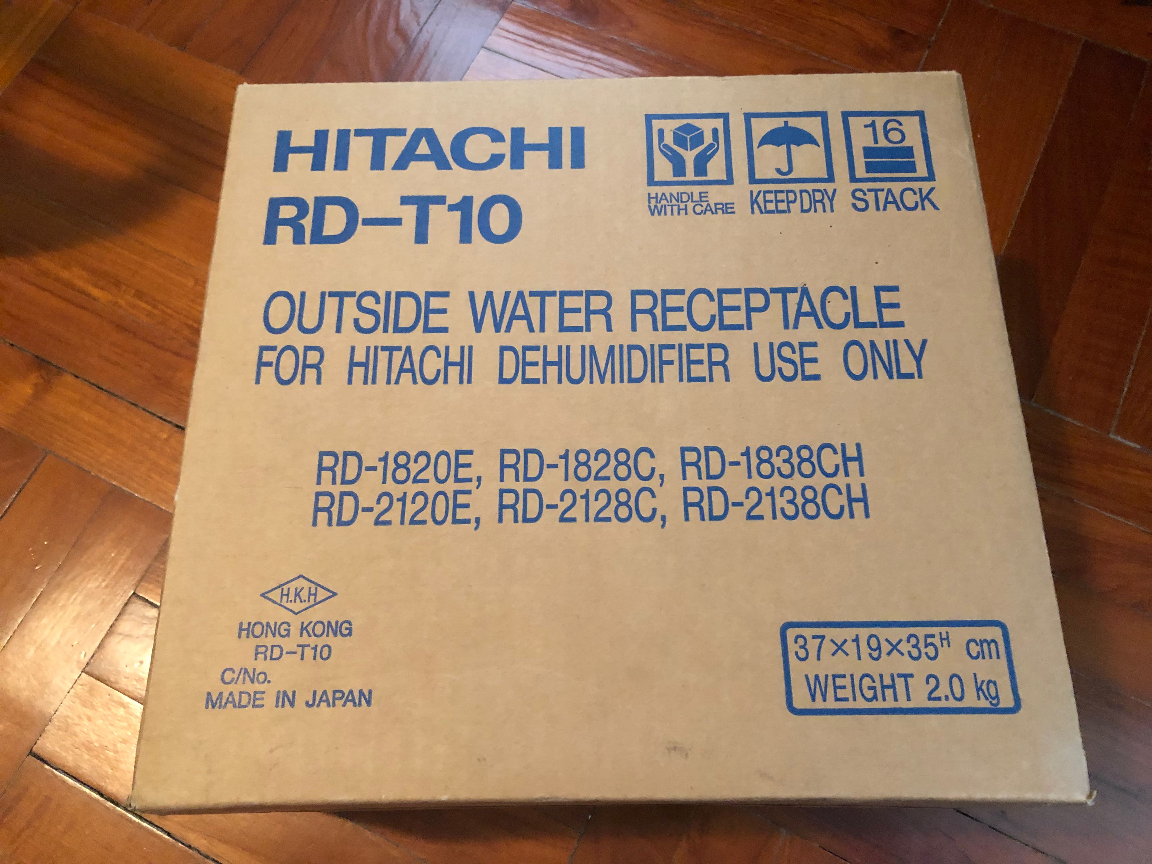 全新 日立 HITACHI RD-T10 抽濕機水箱, 家庭電器, 空氣清新機及抽濕機 - Carousell