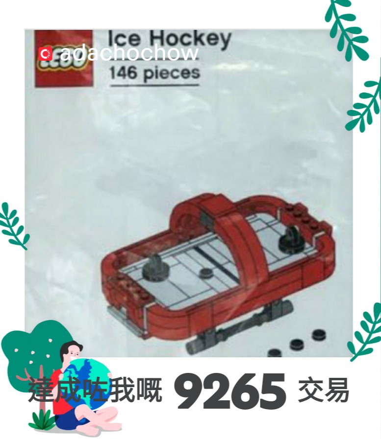 全新未開包裝 Lego Ice Hockey 桌上冰球機, 興趣及遊戲, 玩具 & 遊戲類 - Carousell