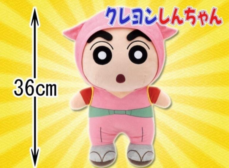 Authentic Toreba Japan Movie Crayon Shin-chan Mononoke Ninja Chinfuden ...