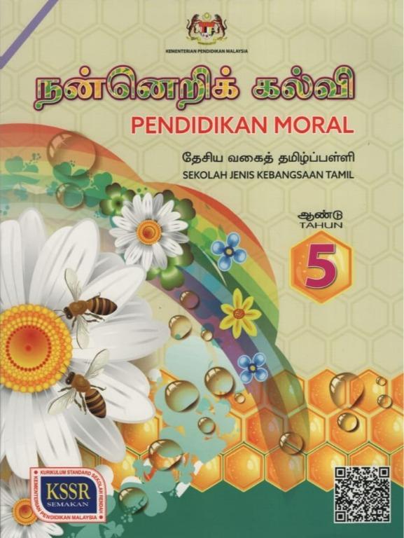 BUKU TEKS PENDIDIKAN MORAL TAHUN 5 SJKT, Hobbies & Toys, Books & Magazines, Textbooks on Carousell