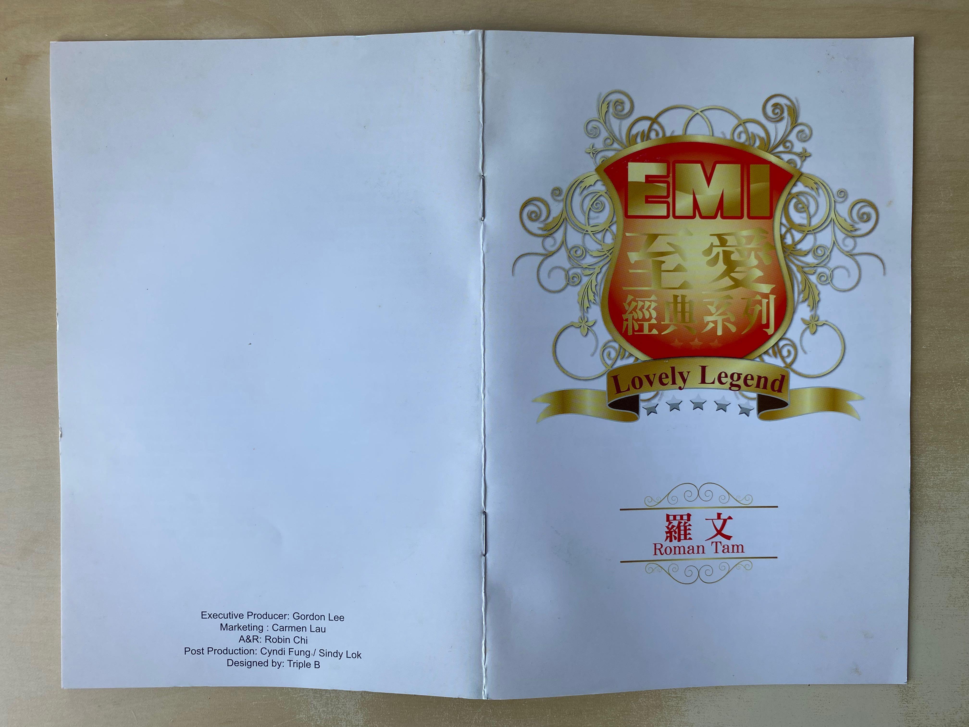 CD丨EMI至愛經典系列 羅文 / EMI Lovely Legend - Roman Tam (2CD), 興趣及遊戲, 音樂、樂器 ...