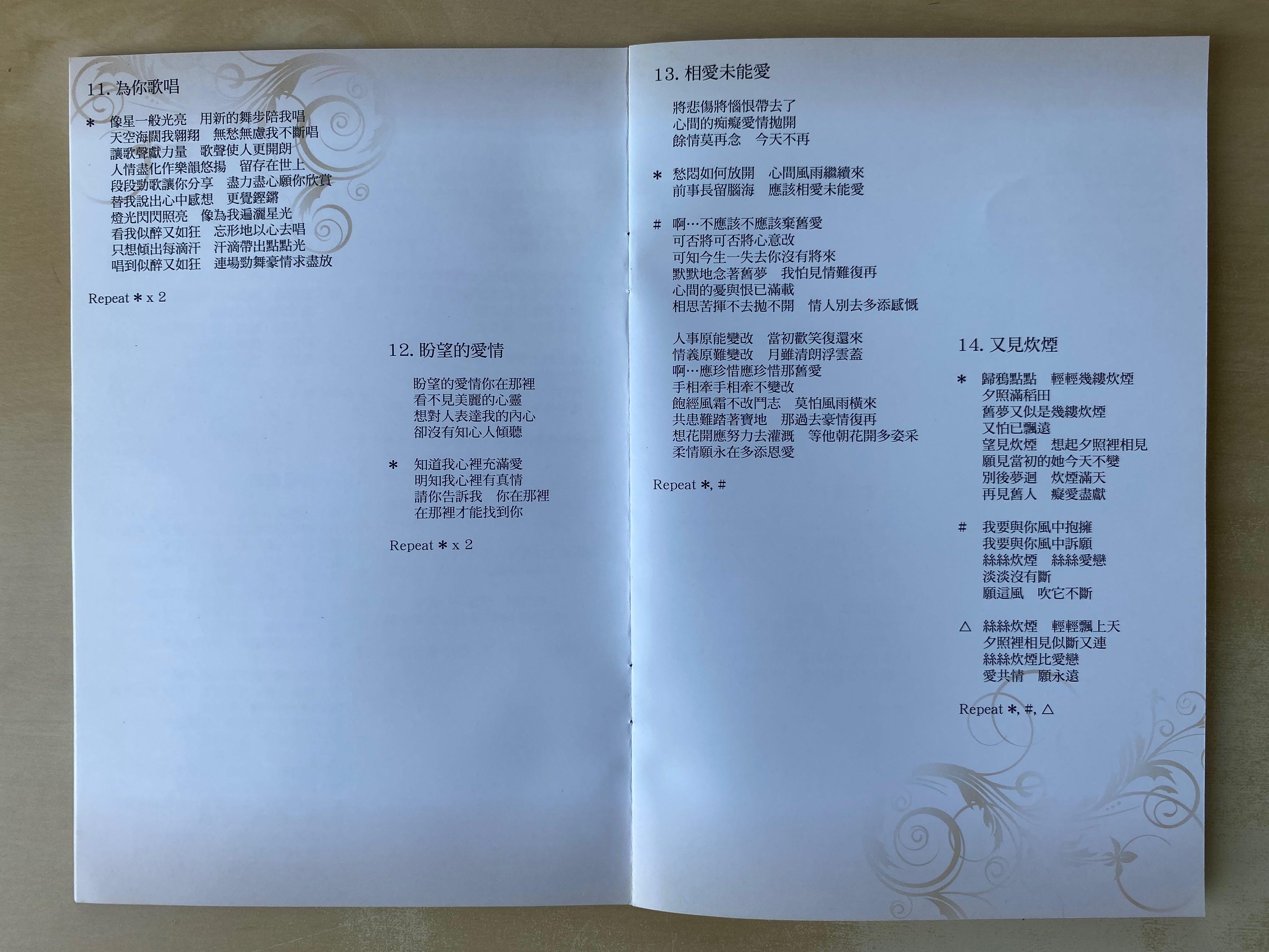 CD丨EMI至愛經典系列 羅文 / EMI Lovely Legend - Roman Tam (2CD), 興趣及遊戲, 音樂、樂器 ...